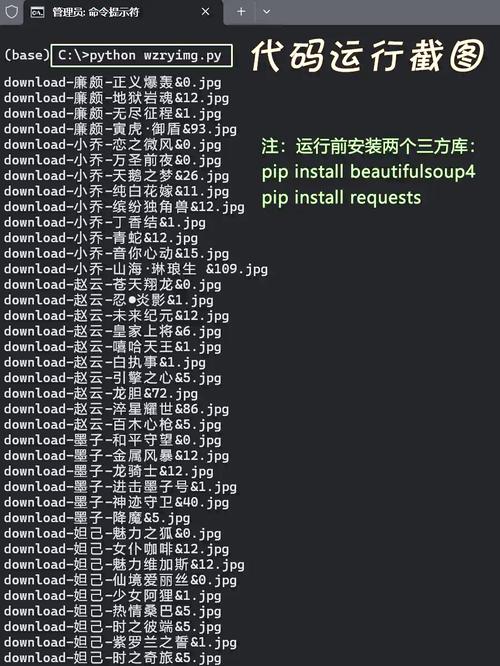 王者荣耀脚本代码大全