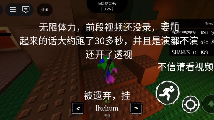 [roblox]挂[2.617版]