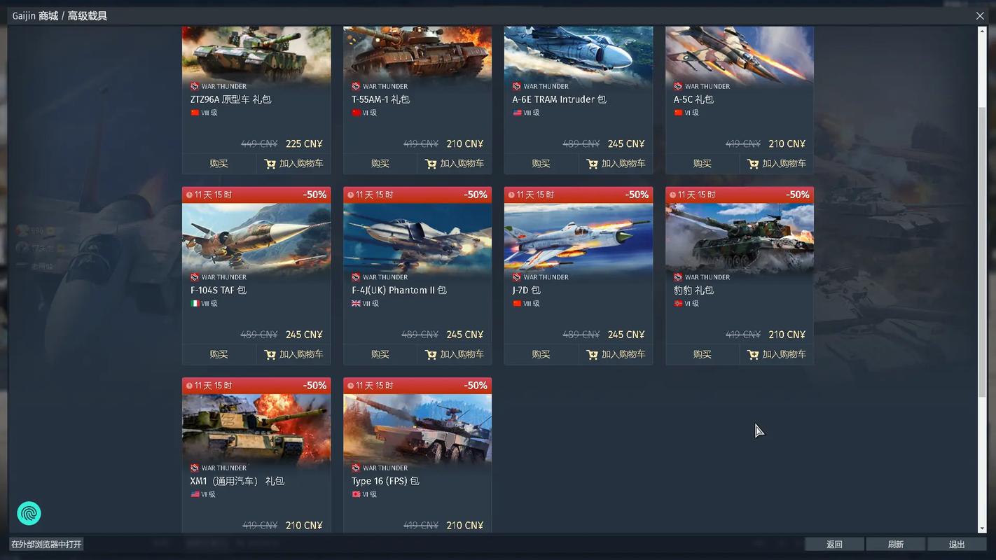 游戏买挂在哪里买