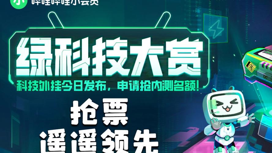 科技外挂在买截图