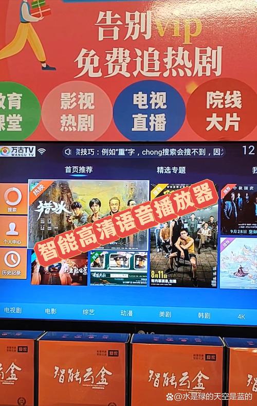 科技专区(播放版)