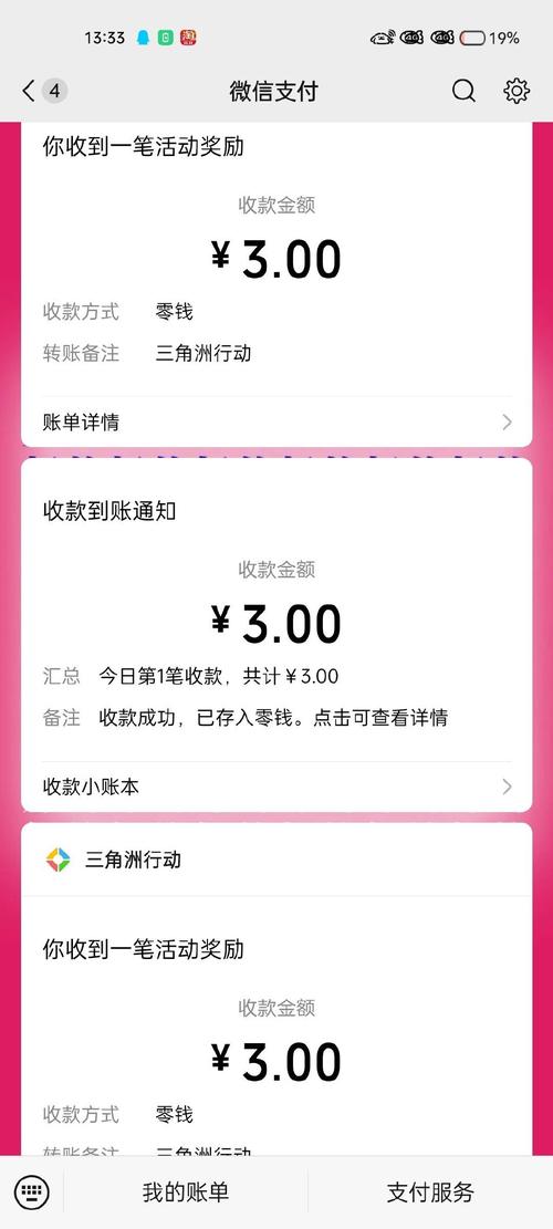 三角洲数据号购买平台