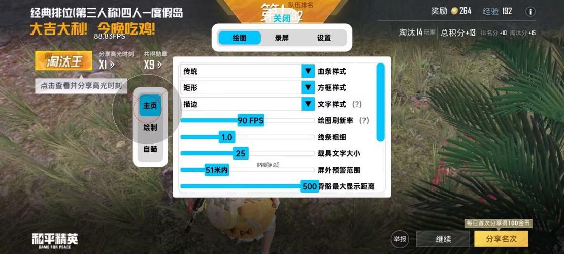直装保时捷和平精英辅助