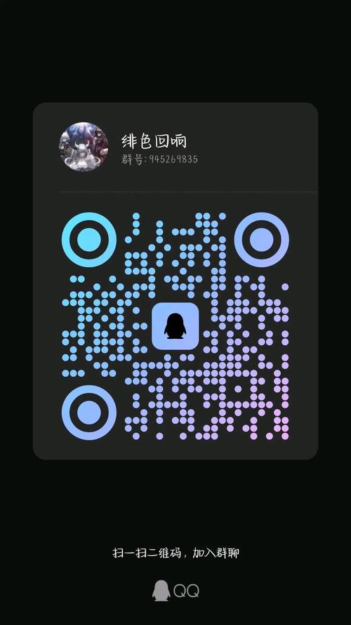 开挂QQ群二维码图标