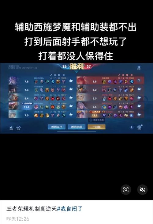 打野为什么经济上不去