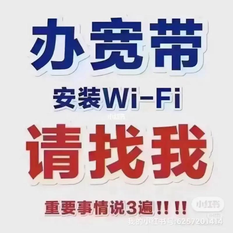 免费的穿墙神器截图
