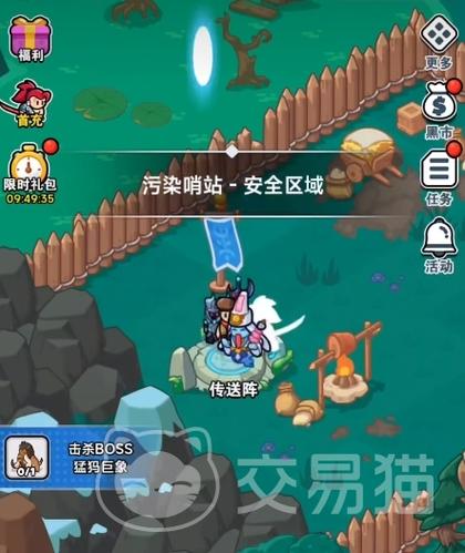 百炼英雄挂机脚本图标
