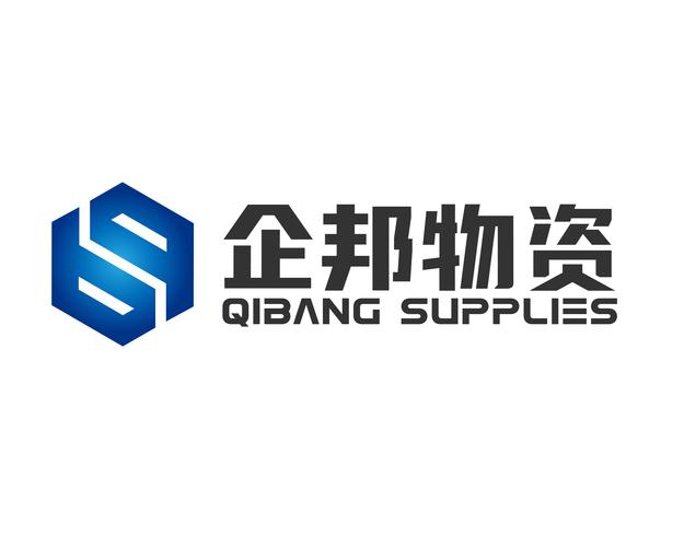 物资透下载