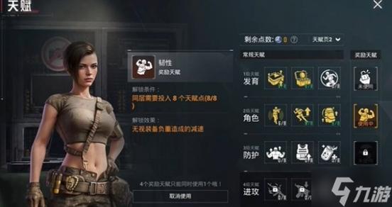 和平精英博尔特开挂神器