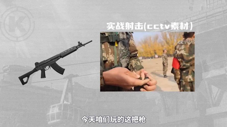 暗区突围巴雷特直装