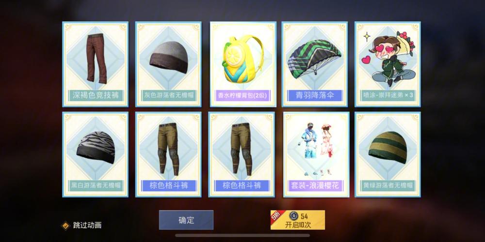 陈大白抽军需宝箱的视频截图