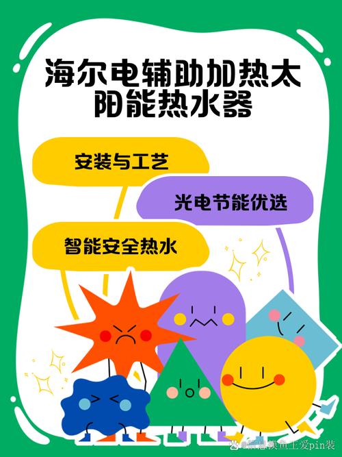 辅助装热官网入口图标