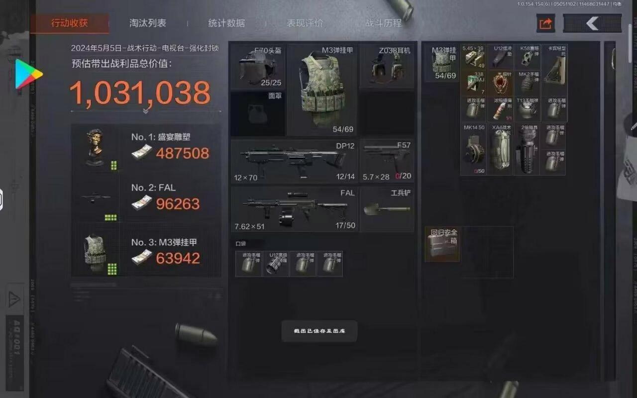 暗区无卡密直装