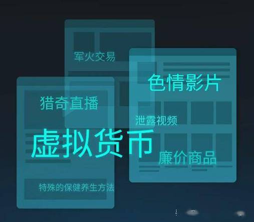 暗区小号网低价发卡网图标
