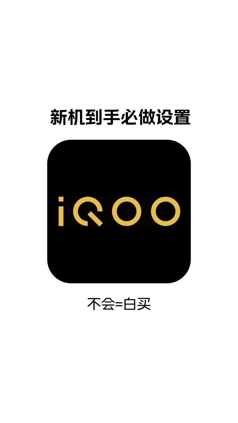 iQOO物理挂怎么解除截图