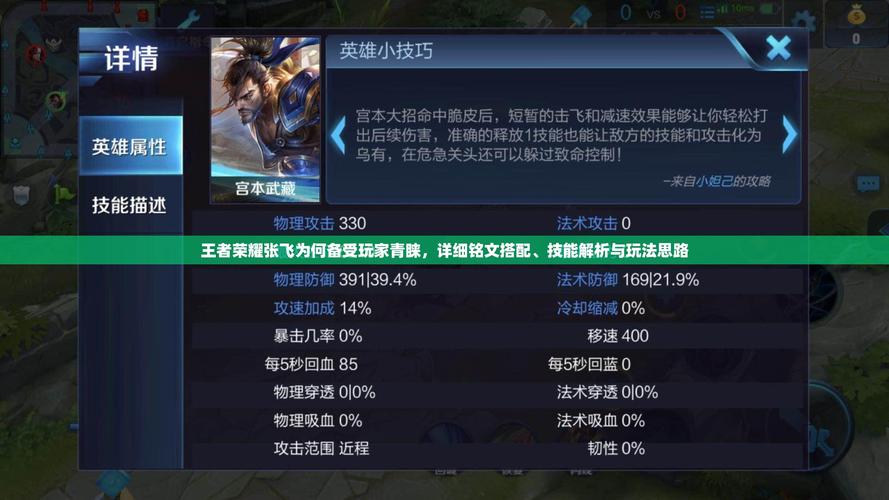 王者辅助单独清兵钱怎么分配截图