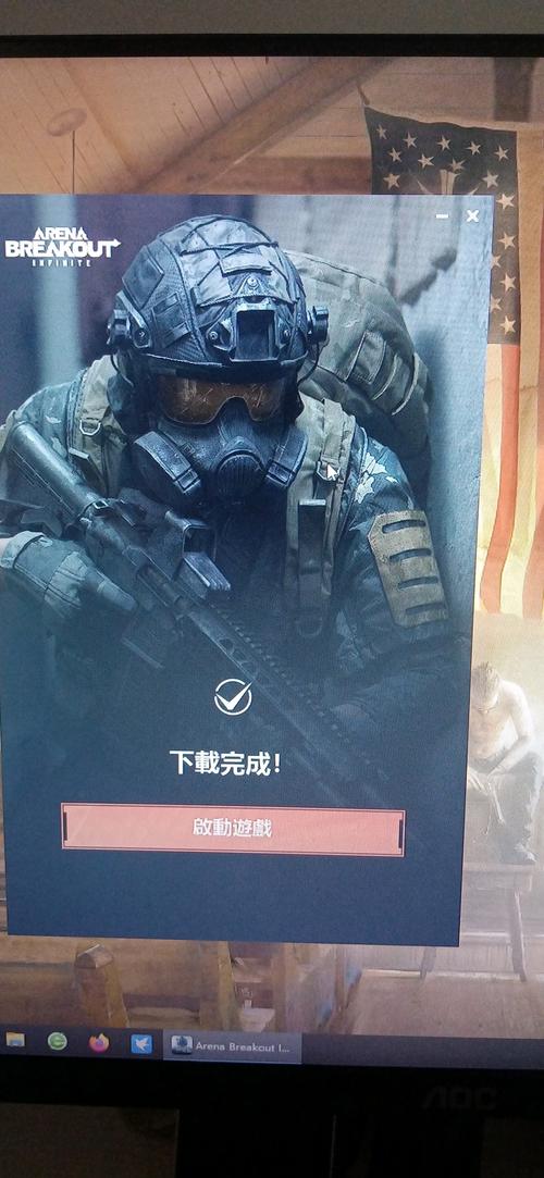 暗区突围pc端下载手机版截图
