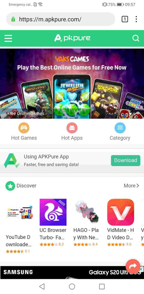 美国直装v3.0最新版本更新内容截图