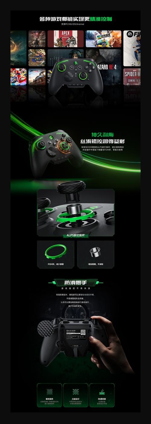 鲨鱼v21辅助科技最新版本更新内容
