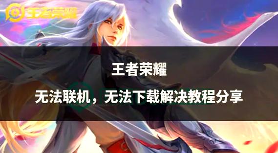 王者打野打野怪队友才加金币的解决方法截图