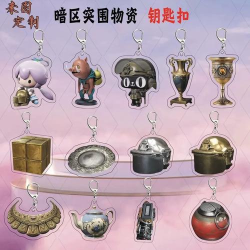 暗区突围物资透视挂怎么开启