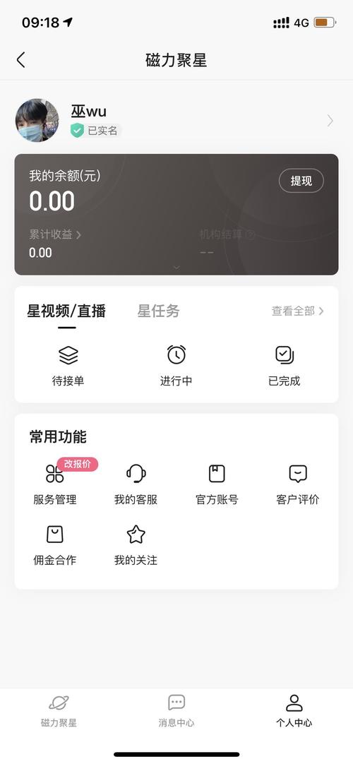2个人吃线能赚多少钱