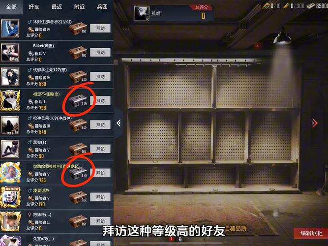 和平地铁科技购买网站