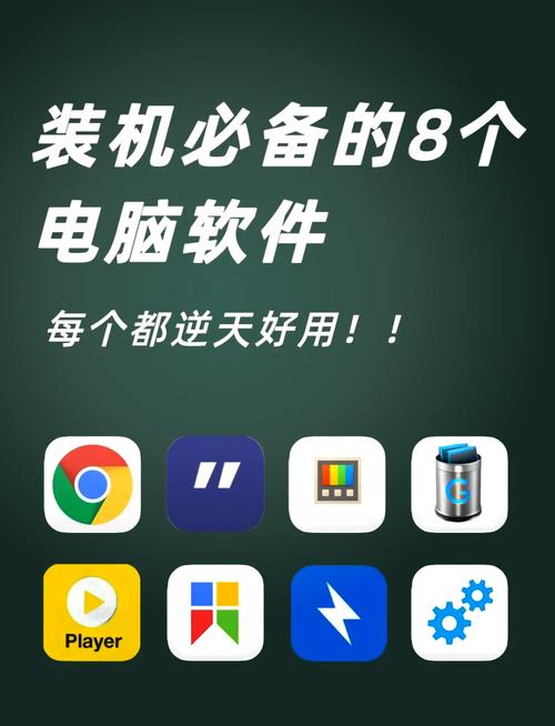 十大逆天软排行榜图标