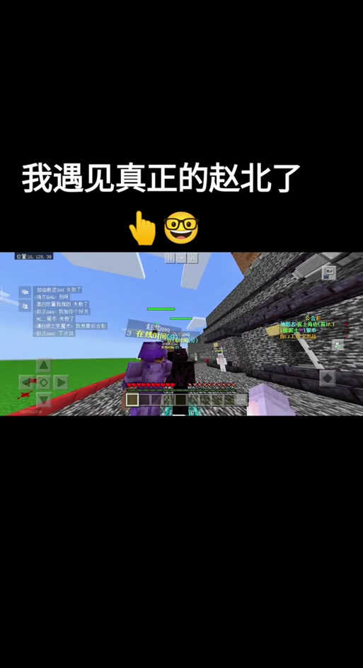 赵北同款制裁盒子图标