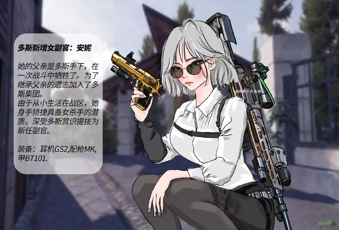 暗区突围紫薇泳装图标