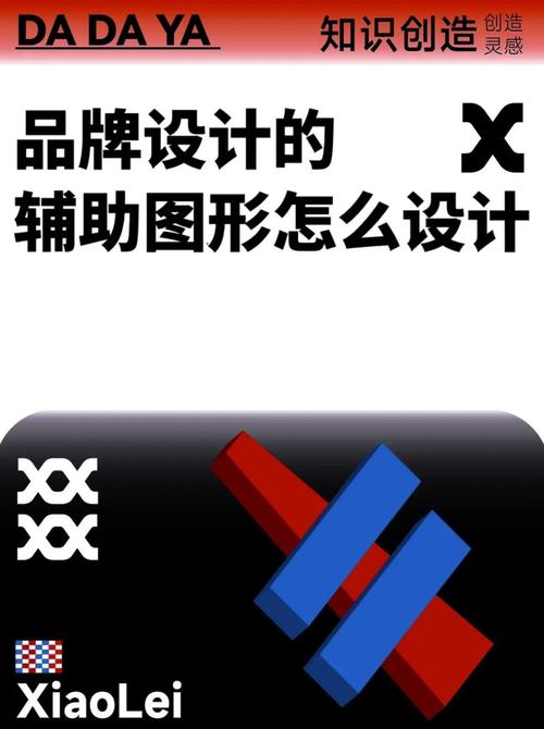 辅助和辅佐的区别截图