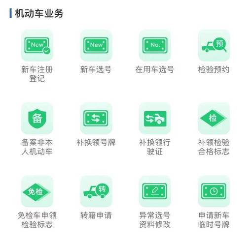 暗外桂app官方下载截图
