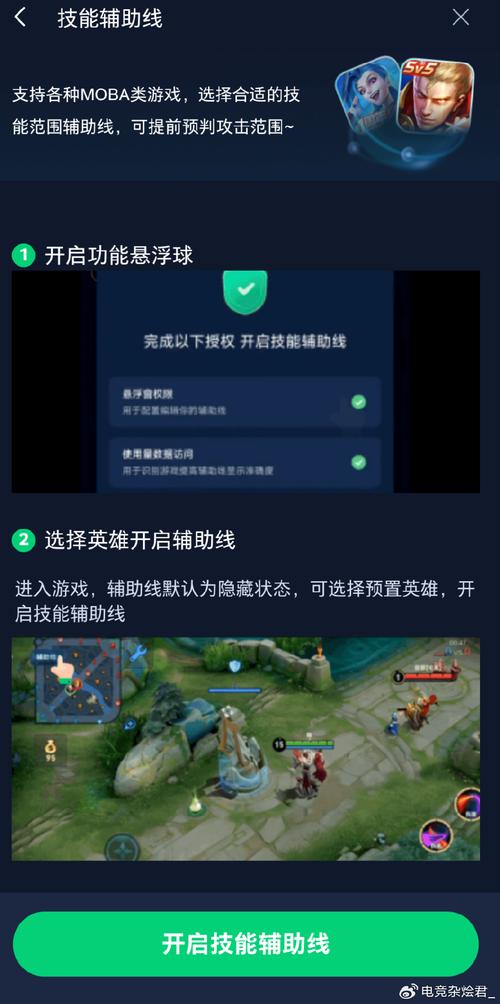 王者荣耀内置作弊菜单解锁版无限钻石评价截图