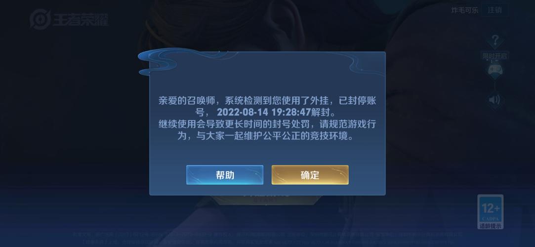王者荣耀正版卖挂网站