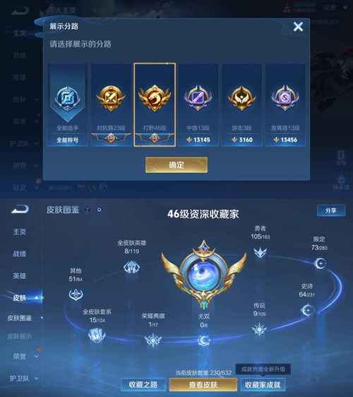 王者4分钟刷多少次兵