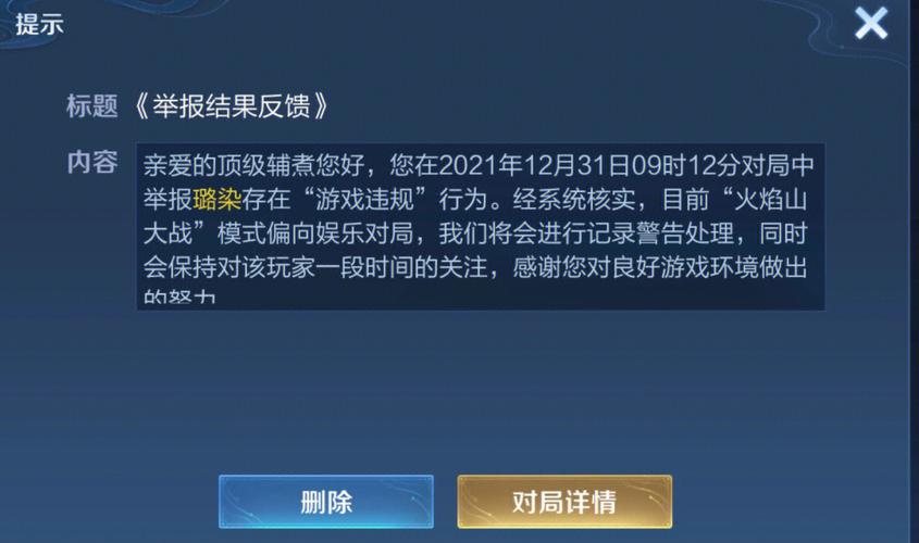 王者荣耀自动挂机版下载安装