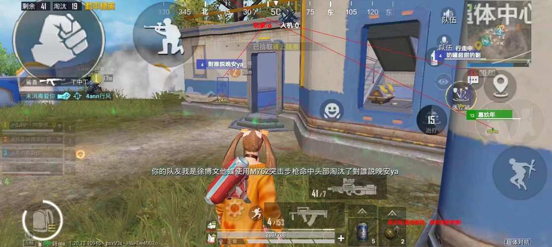 自瞄封号最怕三个神器