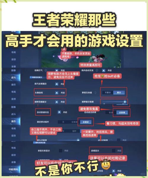 王者辅助经济分配最简单三个步骤