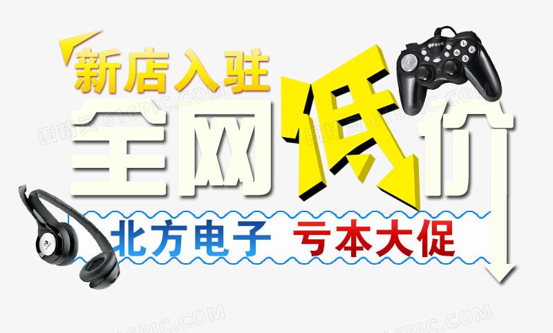 全网低价外挂截图