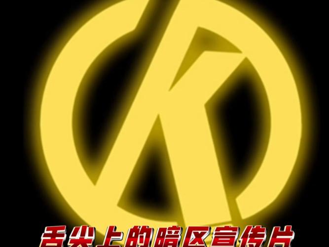 暗区2025公益直装截图