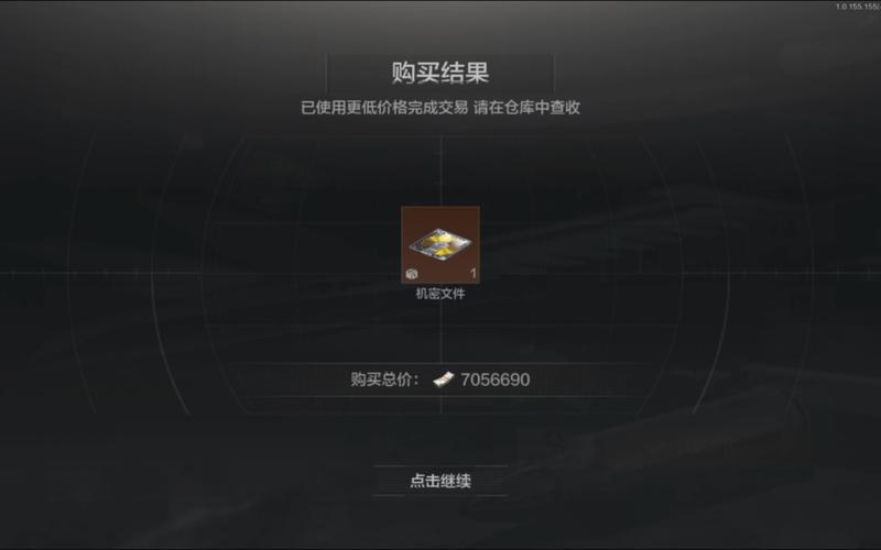 暗区突围科技透视购买