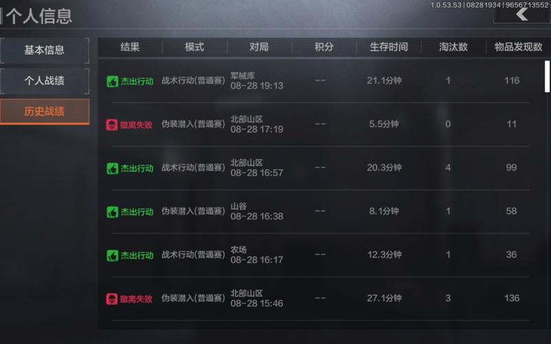 暗区突围开增加爆率挂