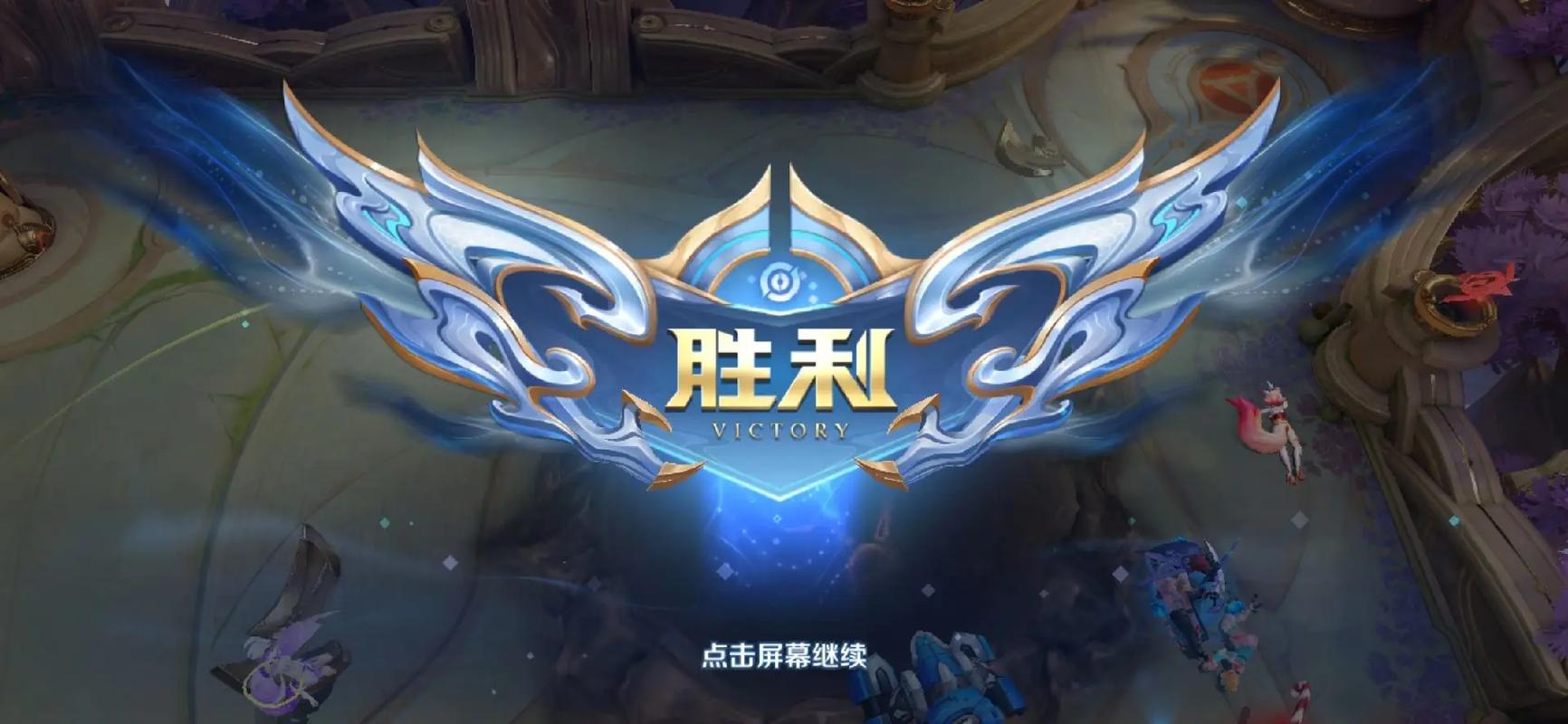 王者荣耀最终试炼难打吗图标