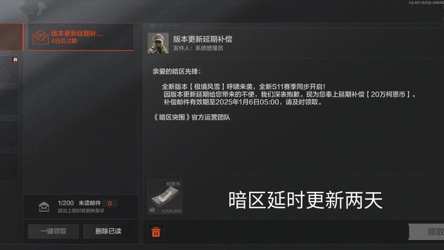暗区卡网链接分享最新版本更新内容