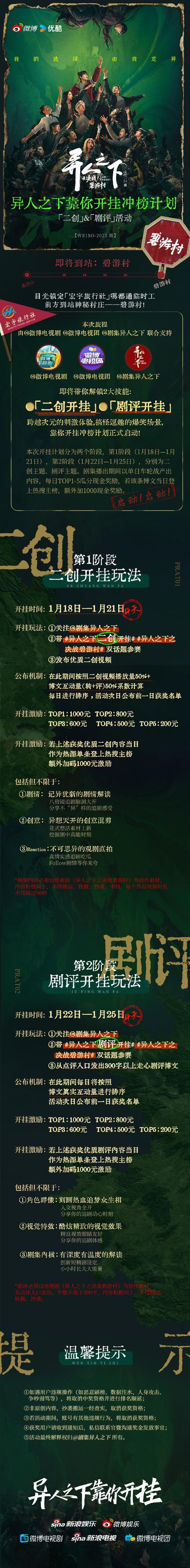免费挂异形直装最新版本更新内容