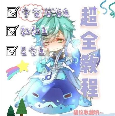王者荣耀辅助庄周打法思路图标