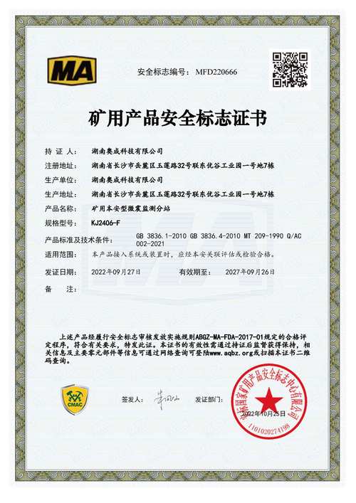 KJ防封端口下载图标