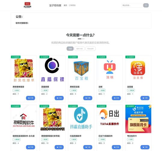 ks推广自助网站便宜