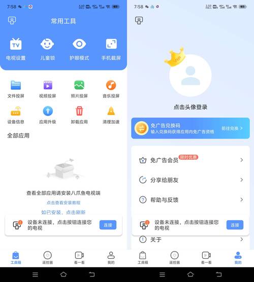 蓝鸟辅助官网