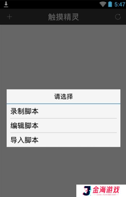 透视插件的最新版本更新内容是什么